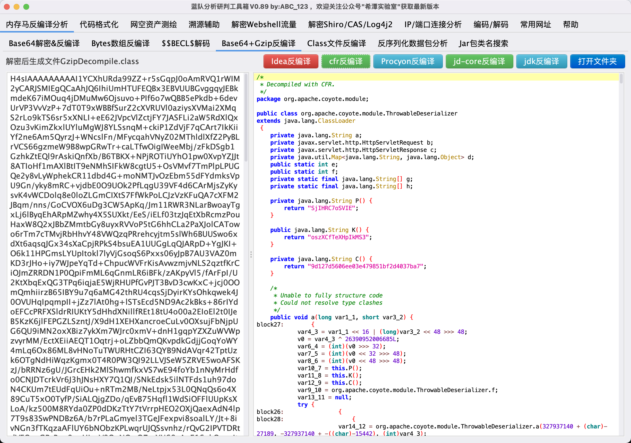 某变异Webshell流量分析-玄机靶场 | lexsd6's home
